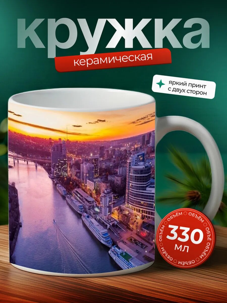 Кружка Петра Вади-Муса город 11,