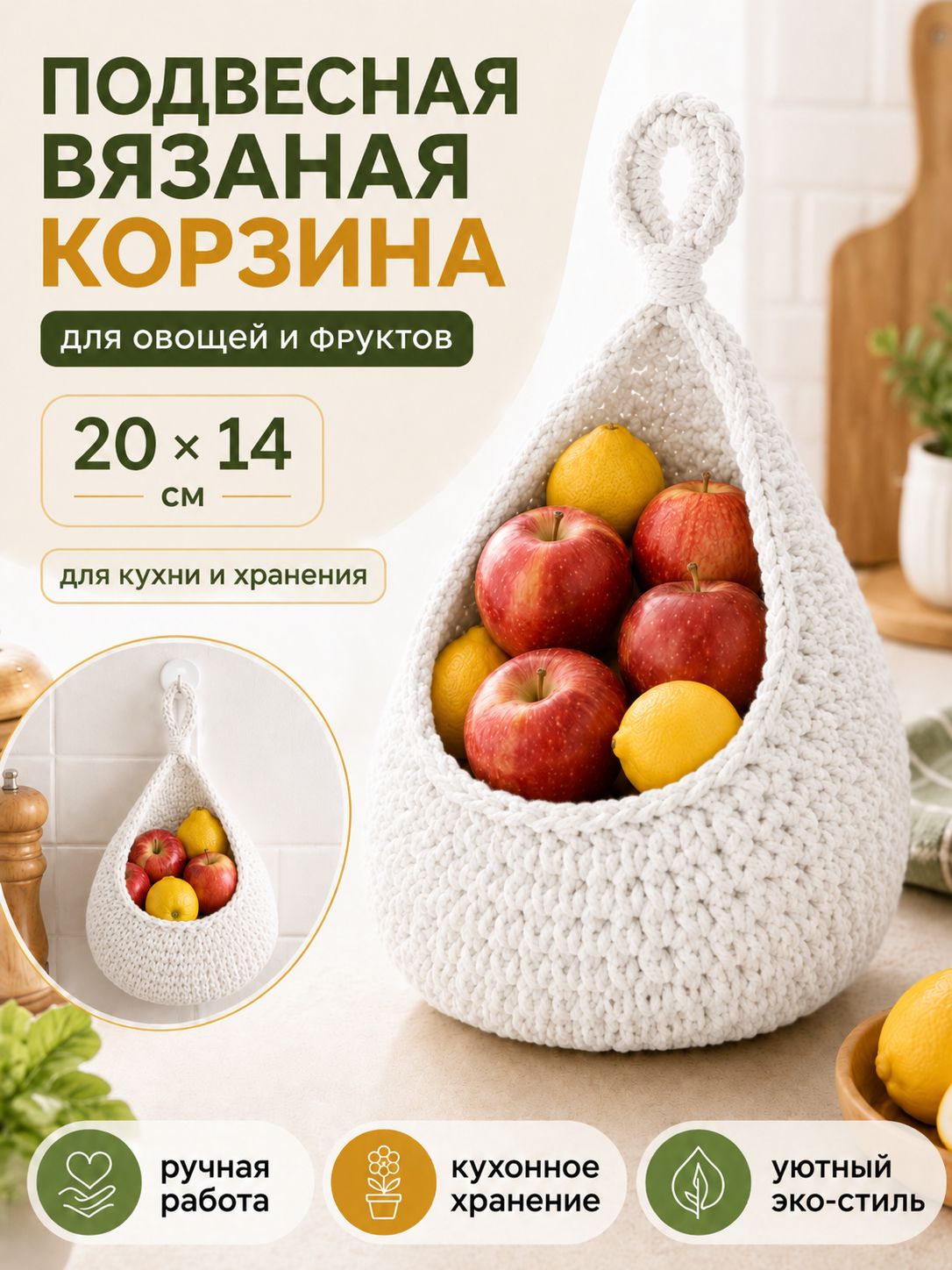 Контейнер для хранения вещей длина 14 см, ширина 5 см, высота 20 см, 1 шт, белый