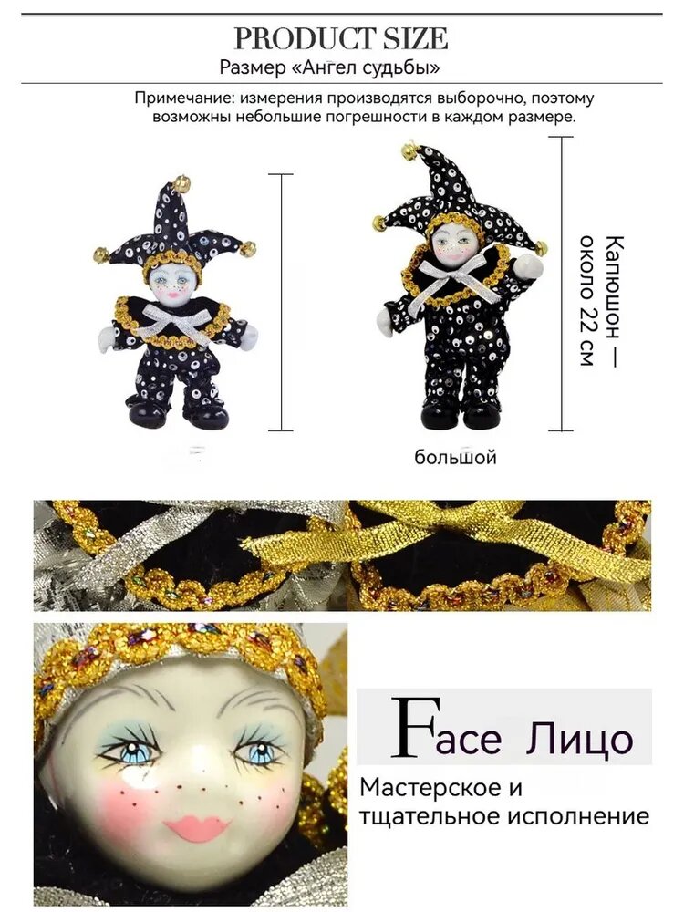 Керамическая кукла — фото 1