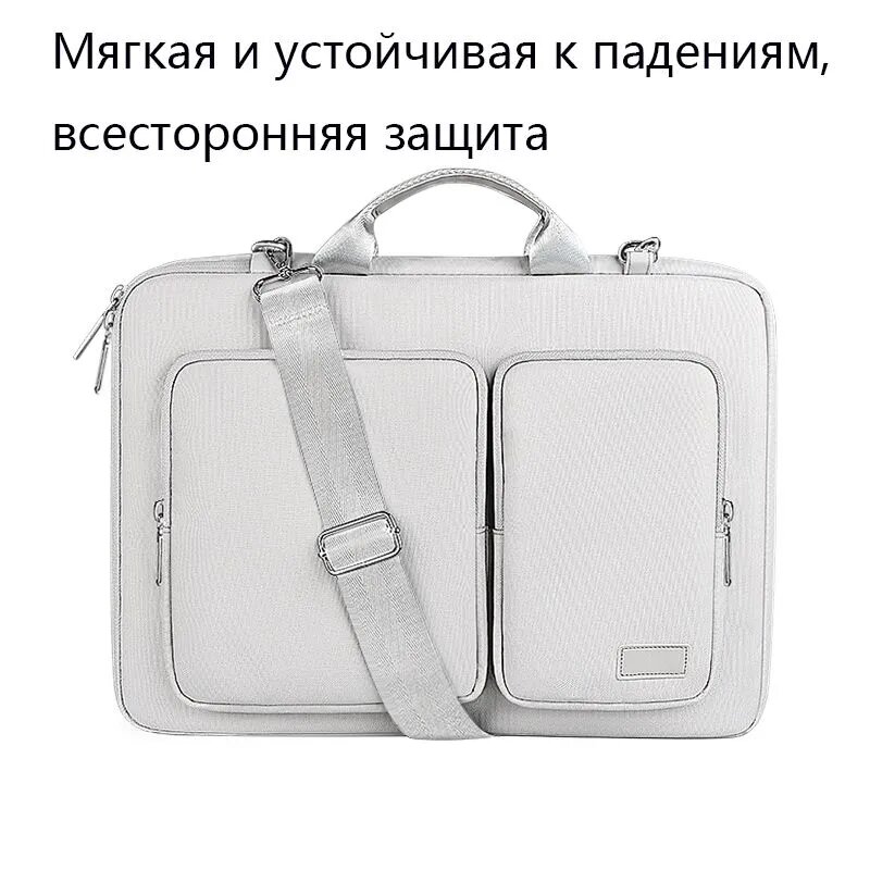 Сумка для ноутбука мужская - женская - унисекс, для планшета в офис - 18"