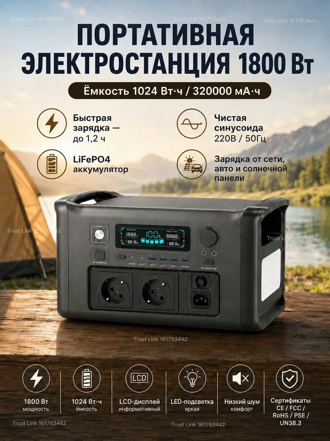 Внешний аккумулятор AP1000, 320000 мАч, 1800 Вт, черный