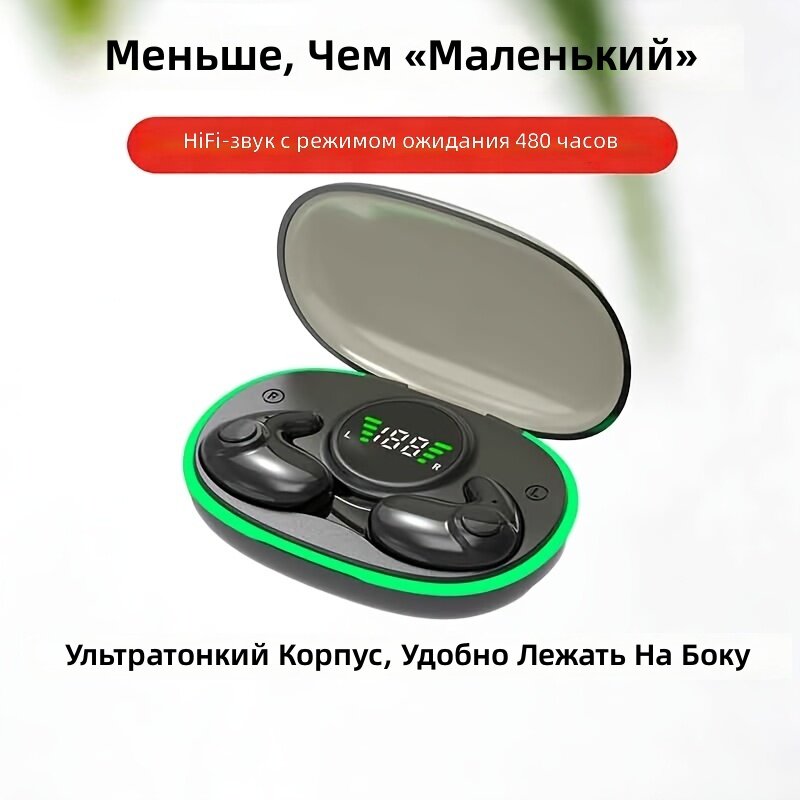 Беспроводные внутриканальные наушники-невидимки для длительного комфорта, высококачественный бас, интеллектуальное управление, для путешествий и отдыха, черный
