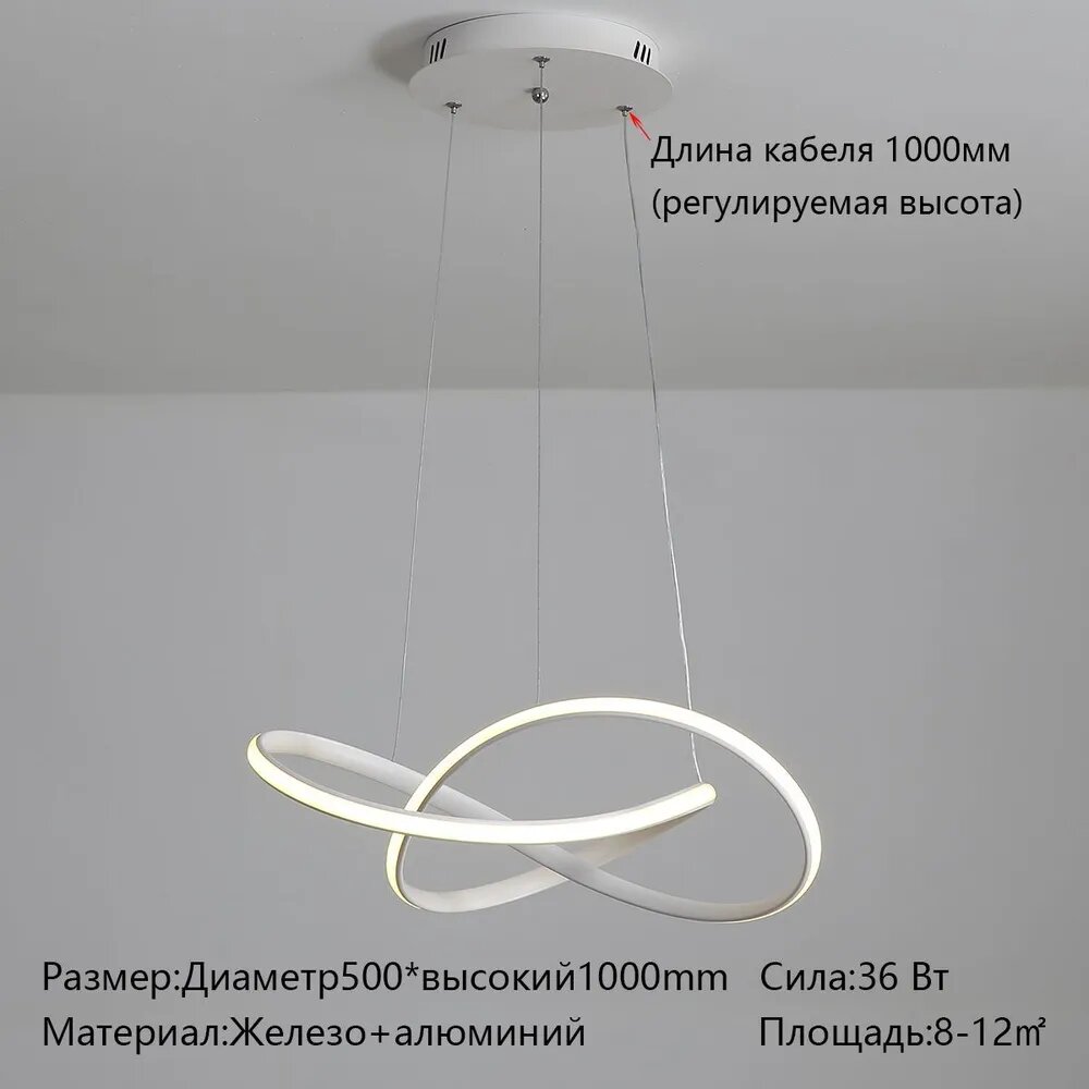 Люстра, 36 Вт