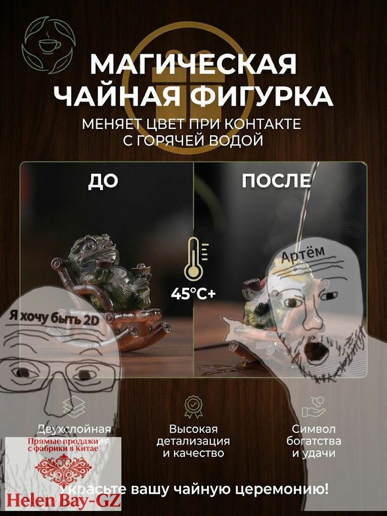 Фигурка для чайной церемонии, высота 7 см, длина 6 см