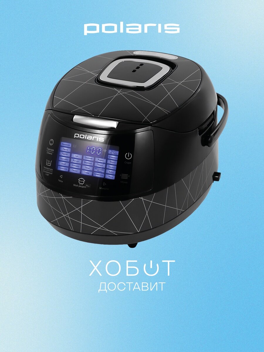 Мультиварка Polaris PMC 5017 Wi-Fi IQ Home чёрный