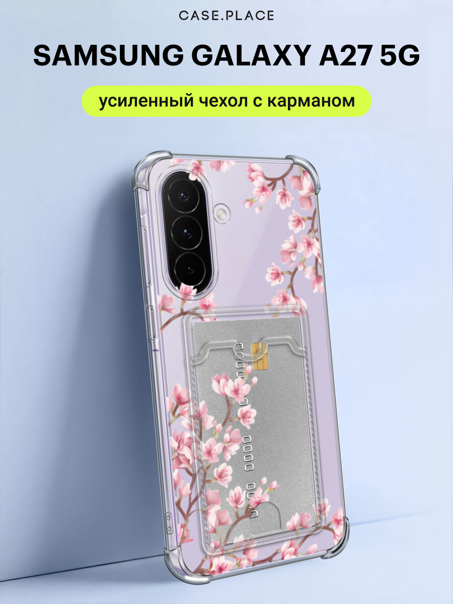 Чехол на Samsung Galaxy A27 5G (Самсунг Галакси A27 5G) с картой и принтом Весенняя сакура