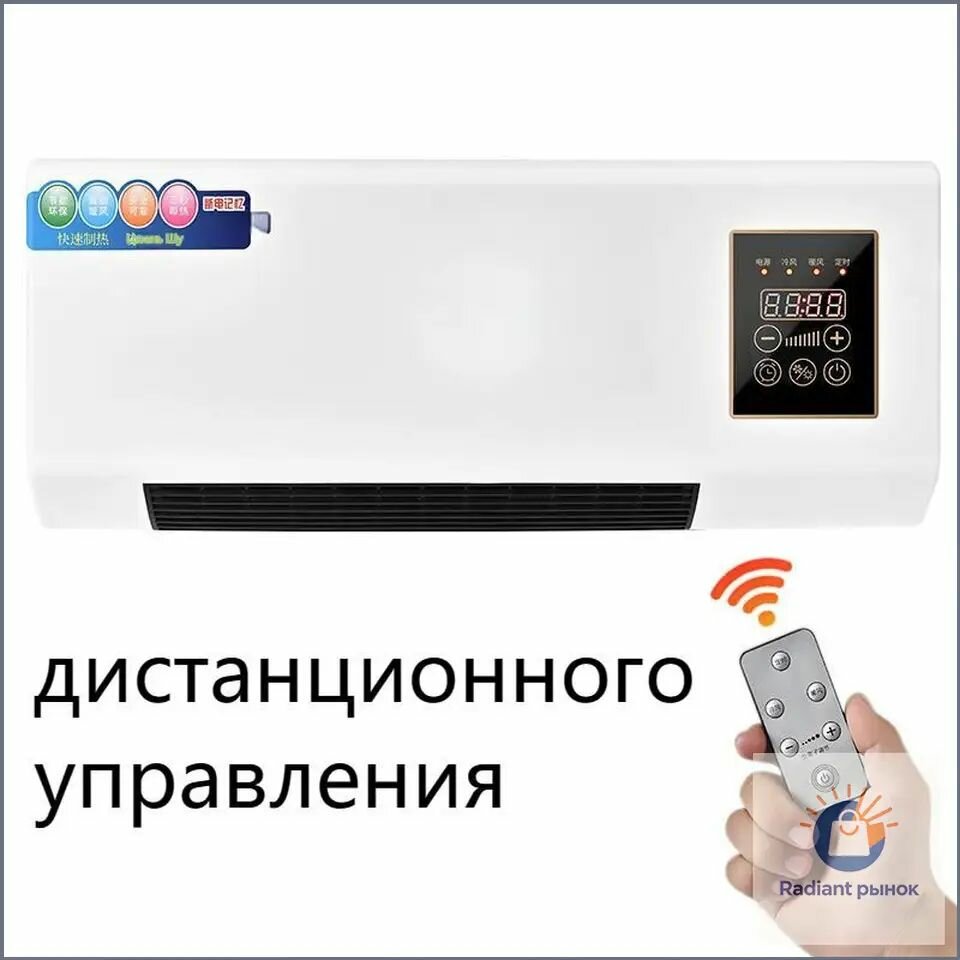 Сплит-система кондиционер — фото 1