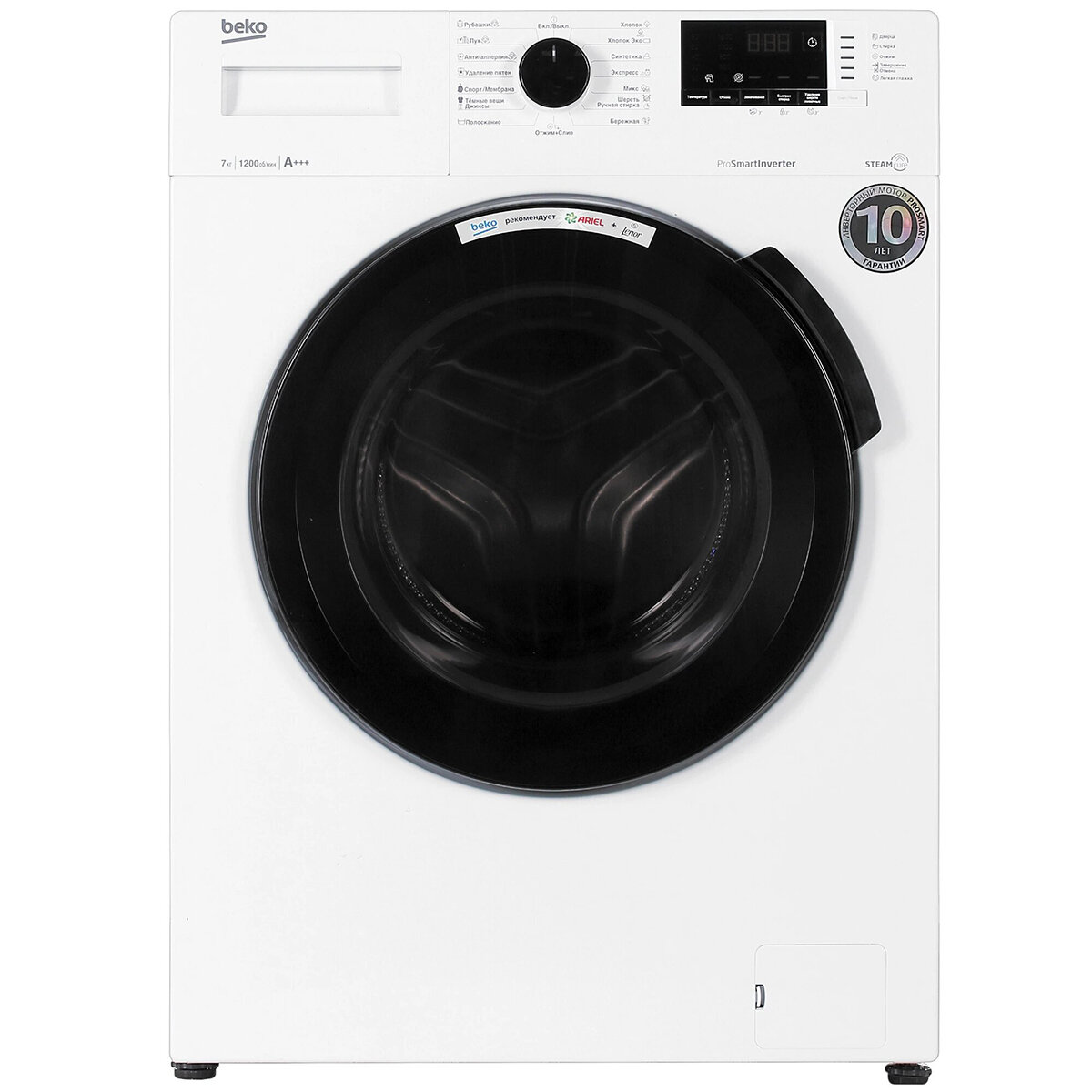 Стиральная машина BEKO RSPE 78612 W, с фронтальной загрузкой, 7кг, 1200об/мин, с паром, инверторная, белый