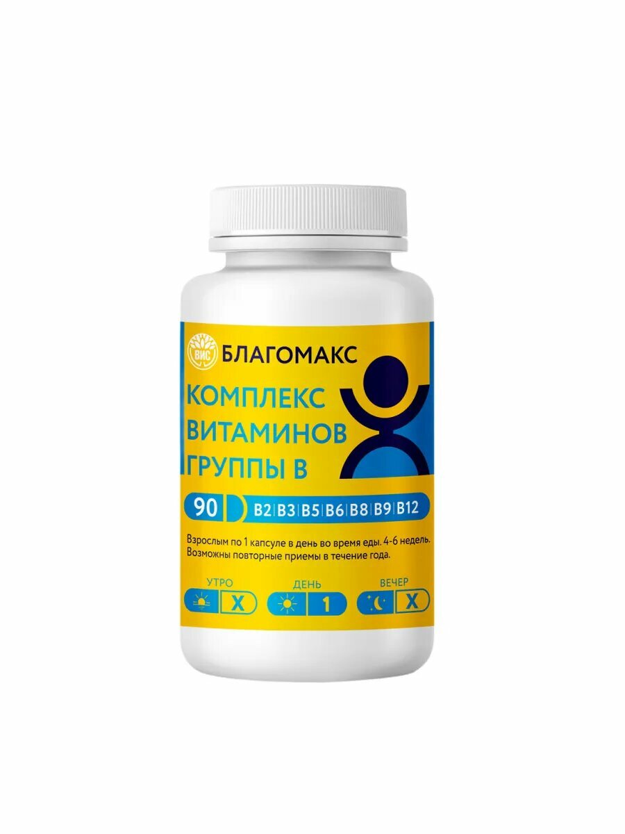 Благомакс комплекс витаминов группы B капсулы по 0,15 г 90 ш
