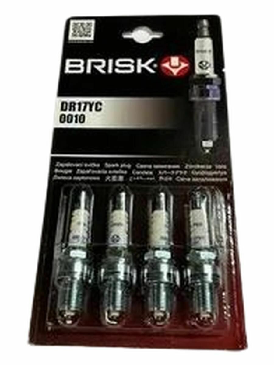 Свечи BRISK DR17YC 40524,40904 Евро 3 под ключ 16мм