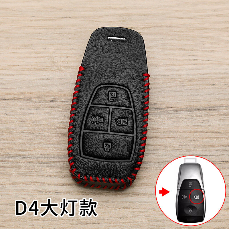 Одиночный ключевой чехол для фары Beijing BJ20/BJ40 Magic Cube (стиль D4)