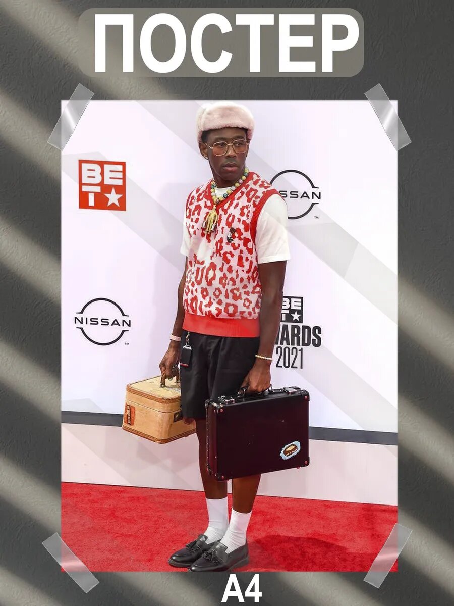 Постер интерьерный на стену а4 tyler the creator