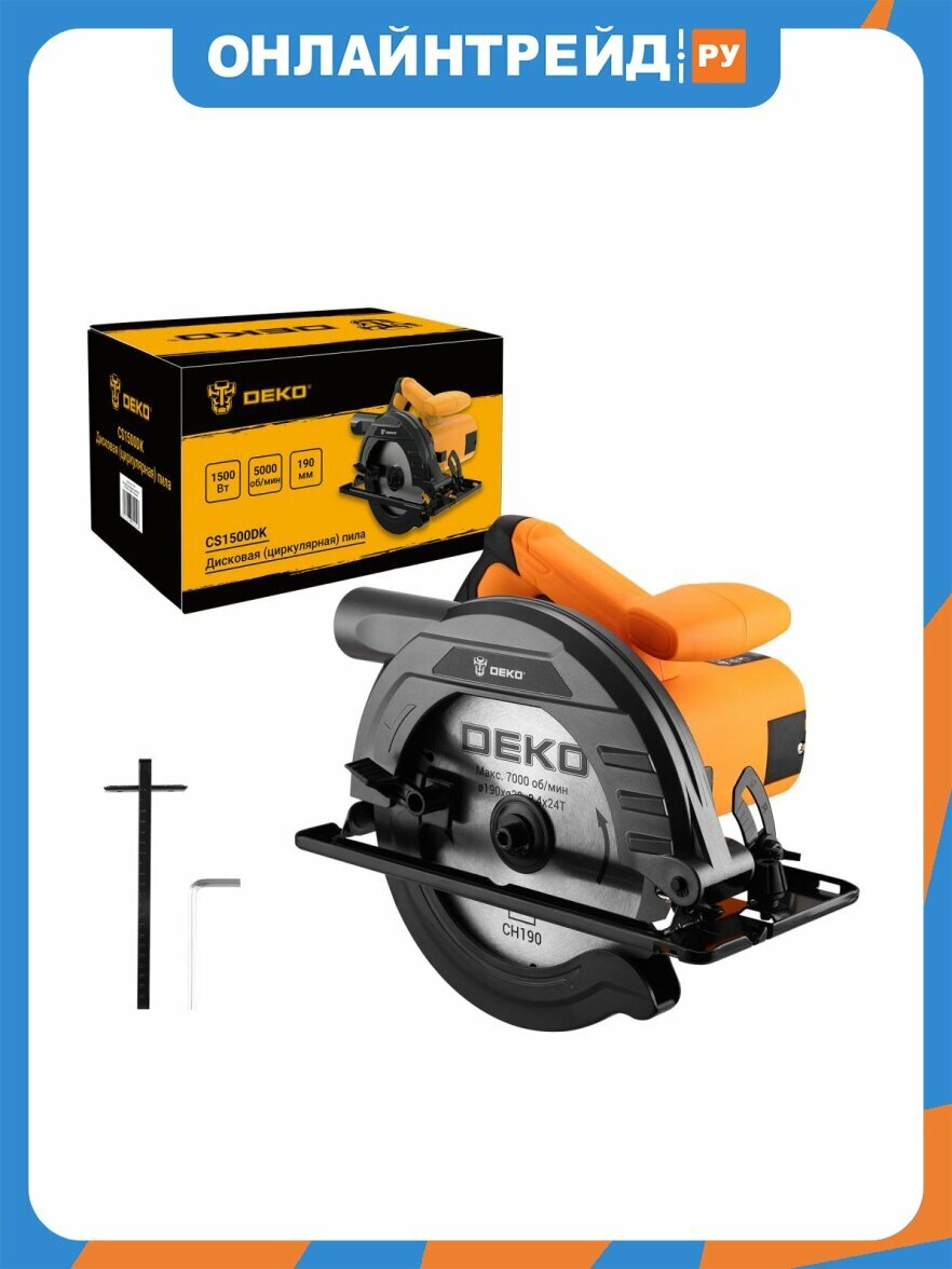 Дисковая (циркулярная) пила Deko CS1500DK, 1500Вт, 190мм диск (081-1058)
