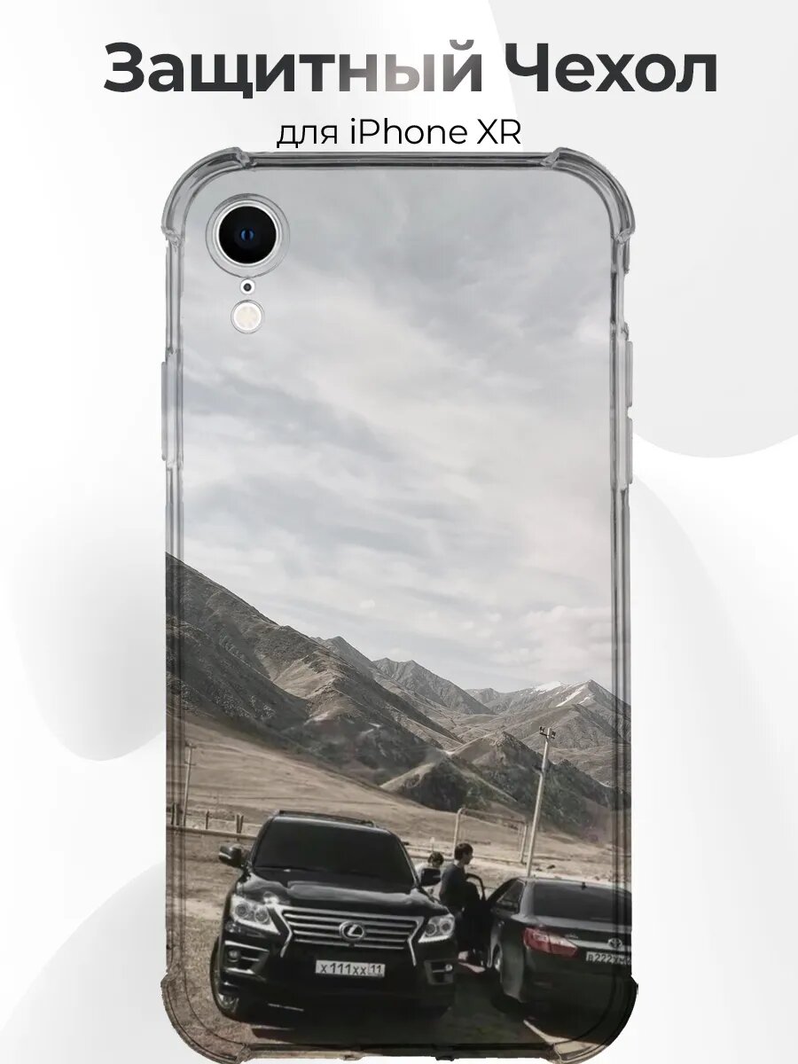 Чехол с принтом iPhone XR LX 570 и Camry 50 в горах