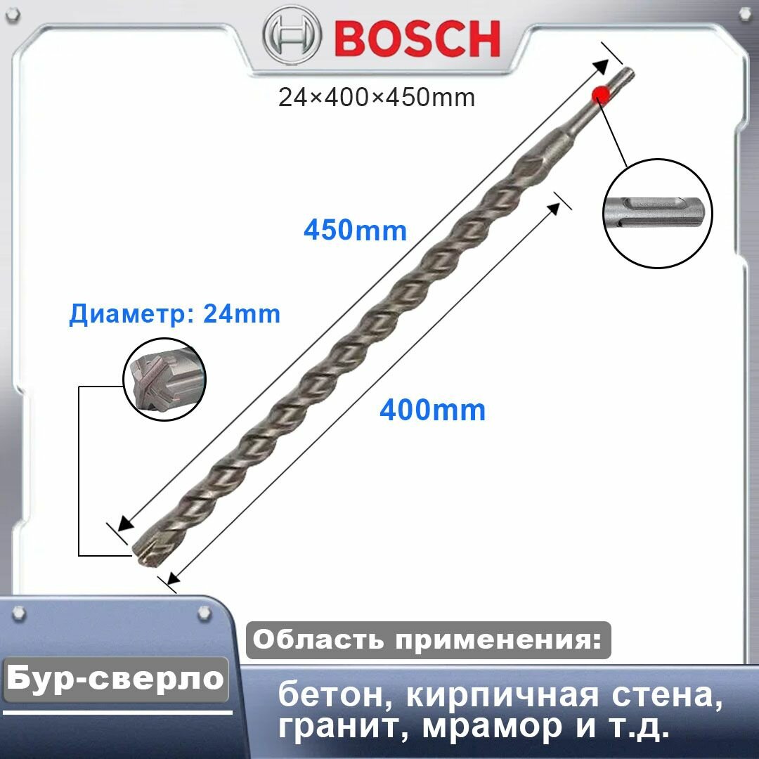 Бур