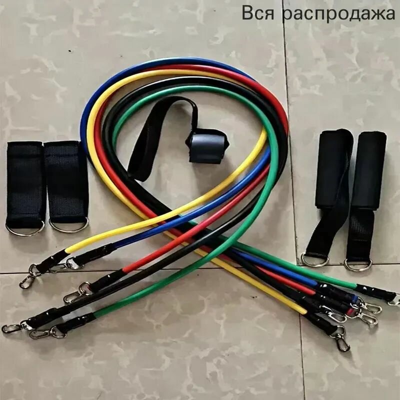 Многофункциональный 11-компонентный комплект эластичных тросовых ремней из ТПЭ для фитнес-тренировок и растяжки на спортивное оборудование