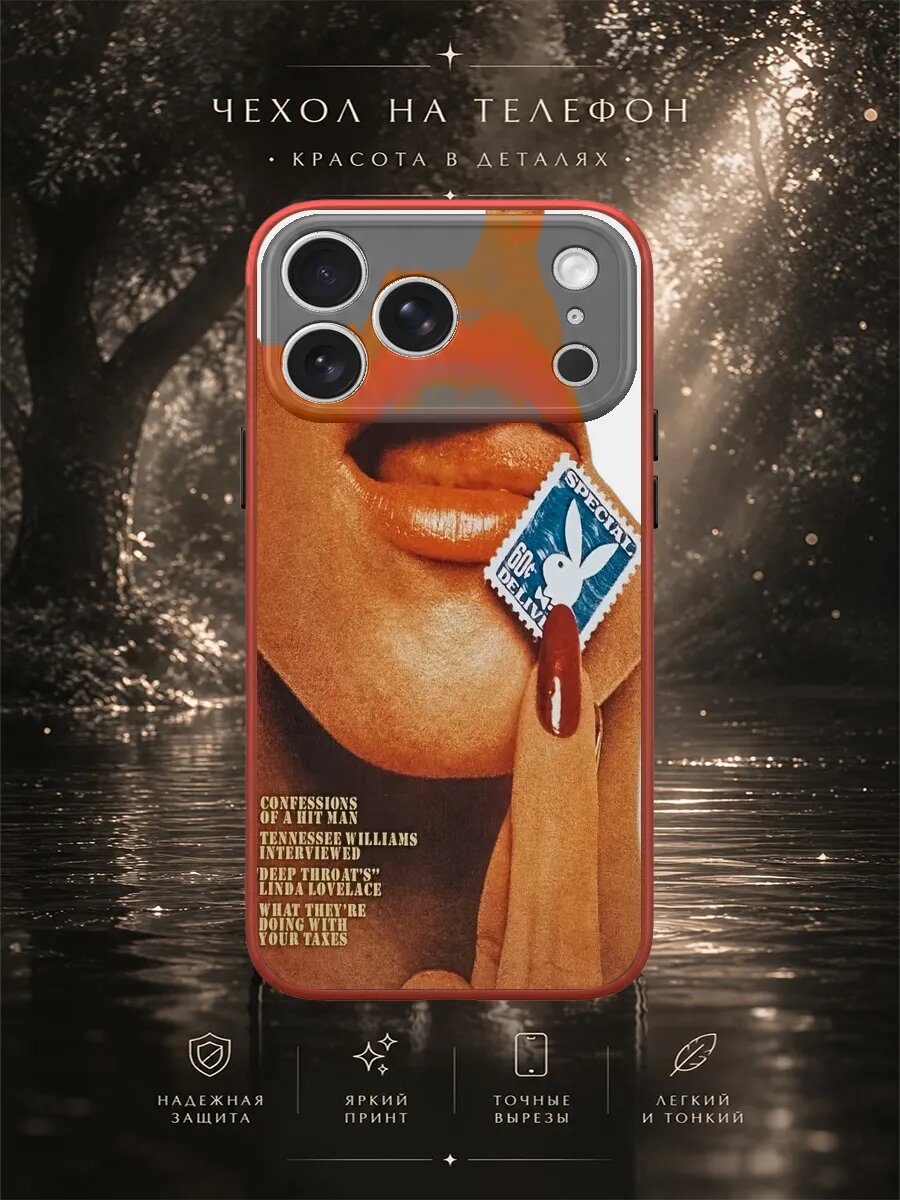 Матовый чехол на iPhone 17 Pro Ретро Playboy У2К