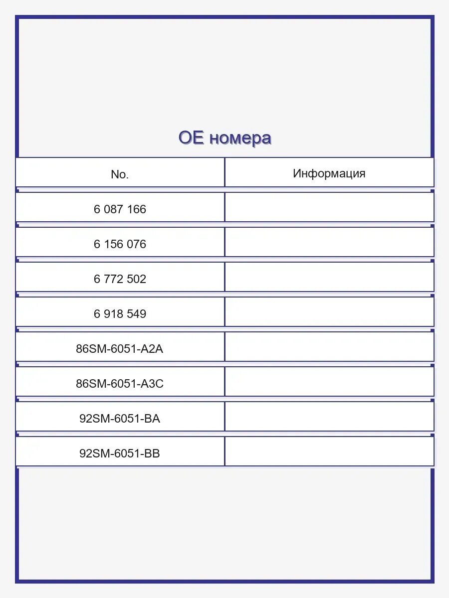 Прокладка ГБЦ — фото 1