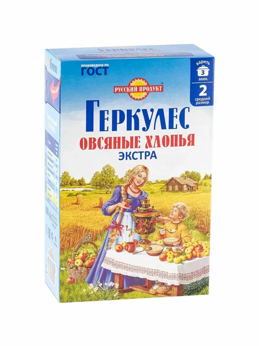 Набор геркулес овсяные хлопья 1 пачка 350 грамм 3 штуки