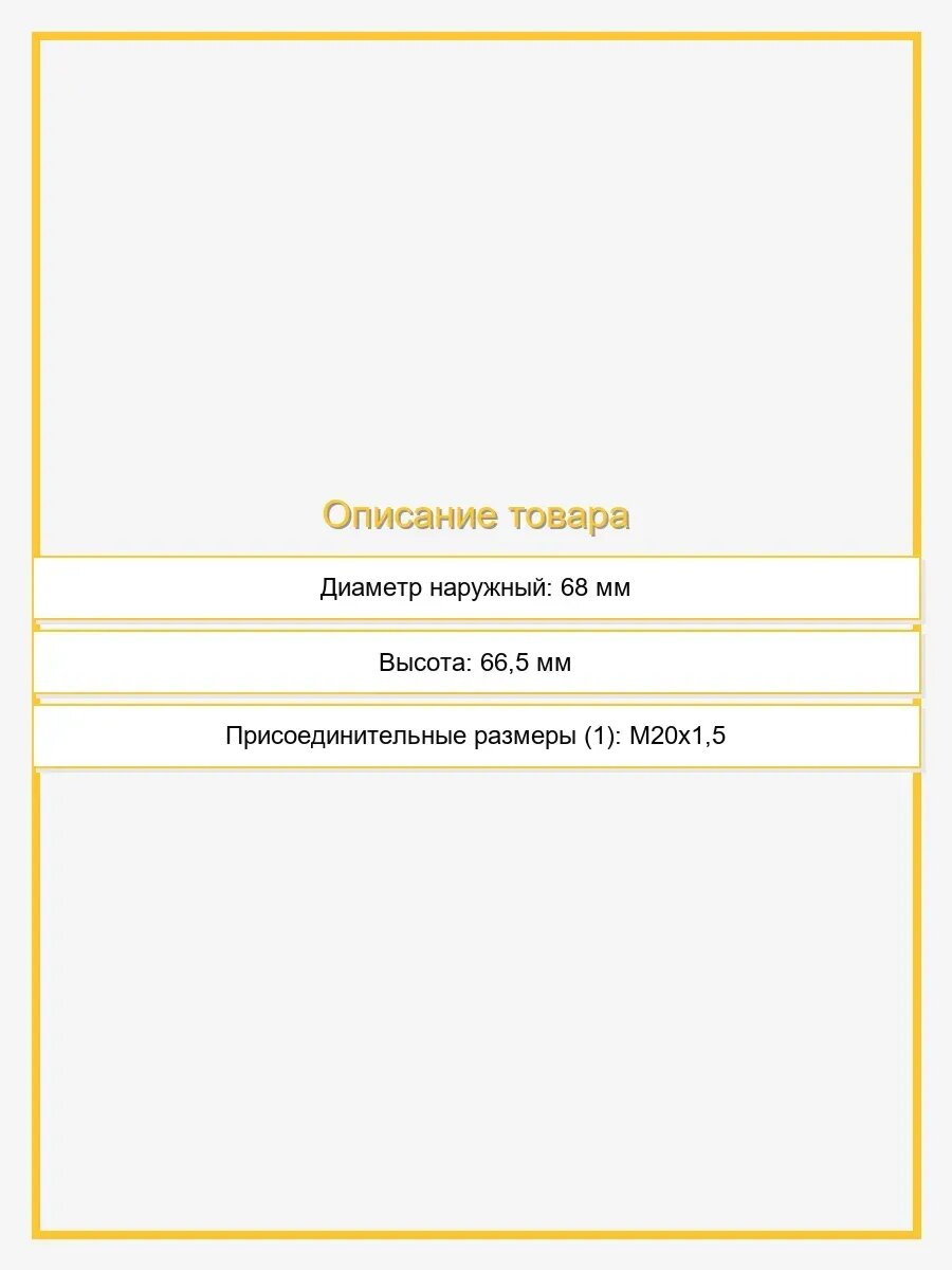 Фильтр масляный — фото 1