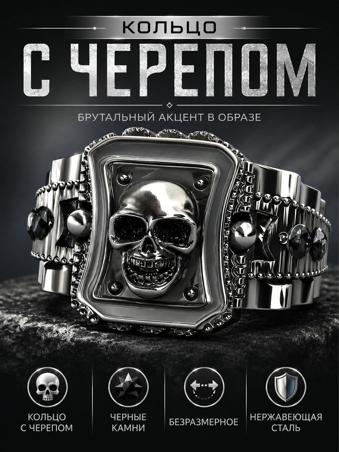 Кольцо