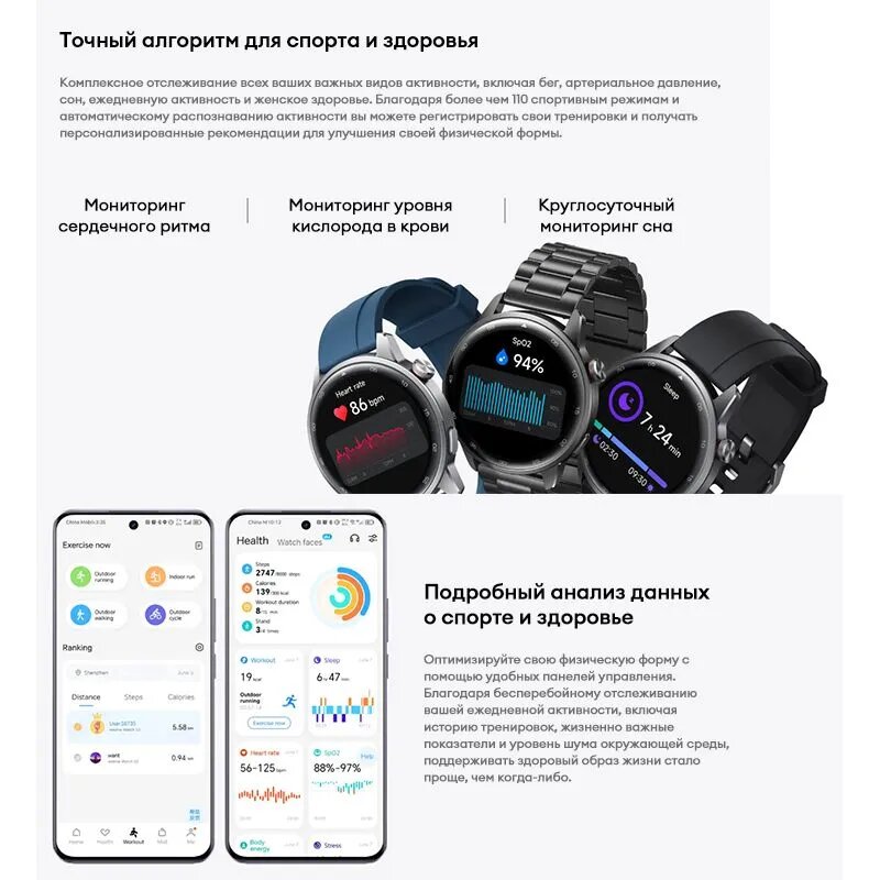 Realme Смарт-часы watch S2 global version, oceansilver — фото 1