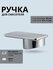 Ручки для смесителей