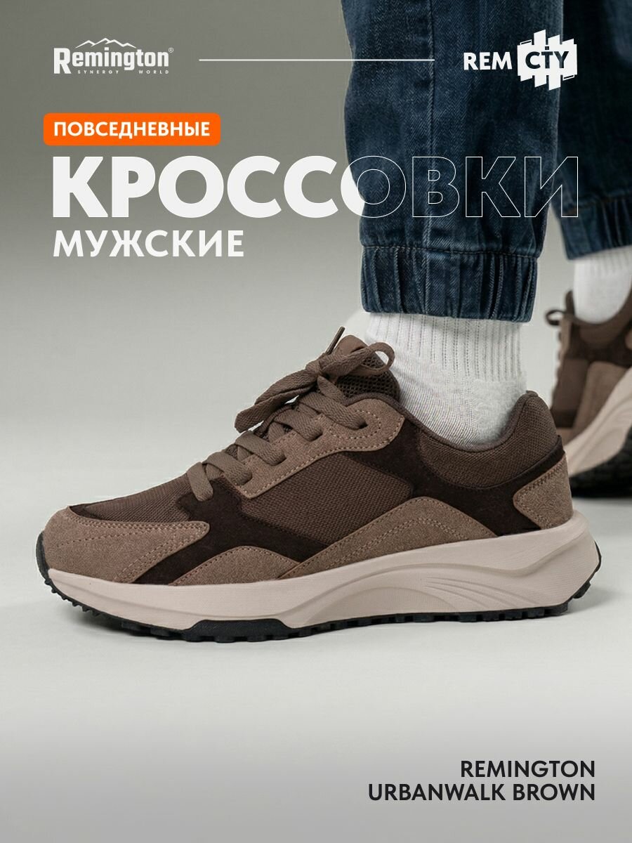Кроссовки