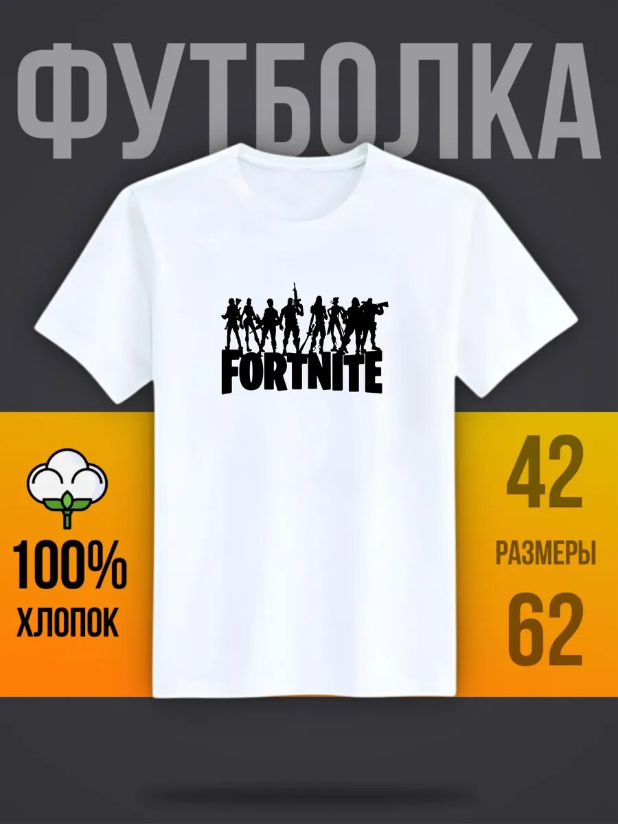 Футболка