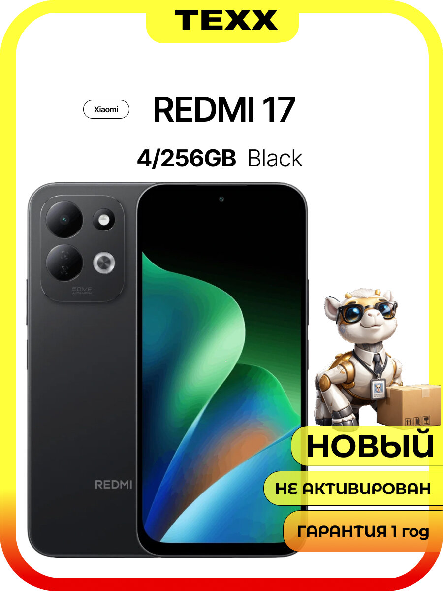 Смартфон Xiaomi Redmi 17 NFC 4/256Gb Black (черный) Android 16
