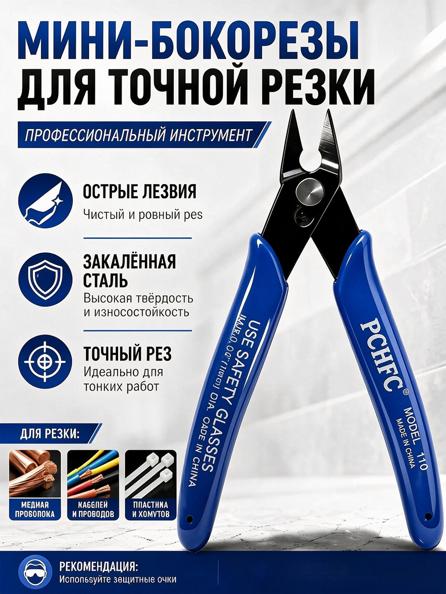 Многофункциональный шпатель 8 в 1 лезвие из нержавеющей стали 1,8 мм противоскользящая ручка для ремонтных отделочных работ