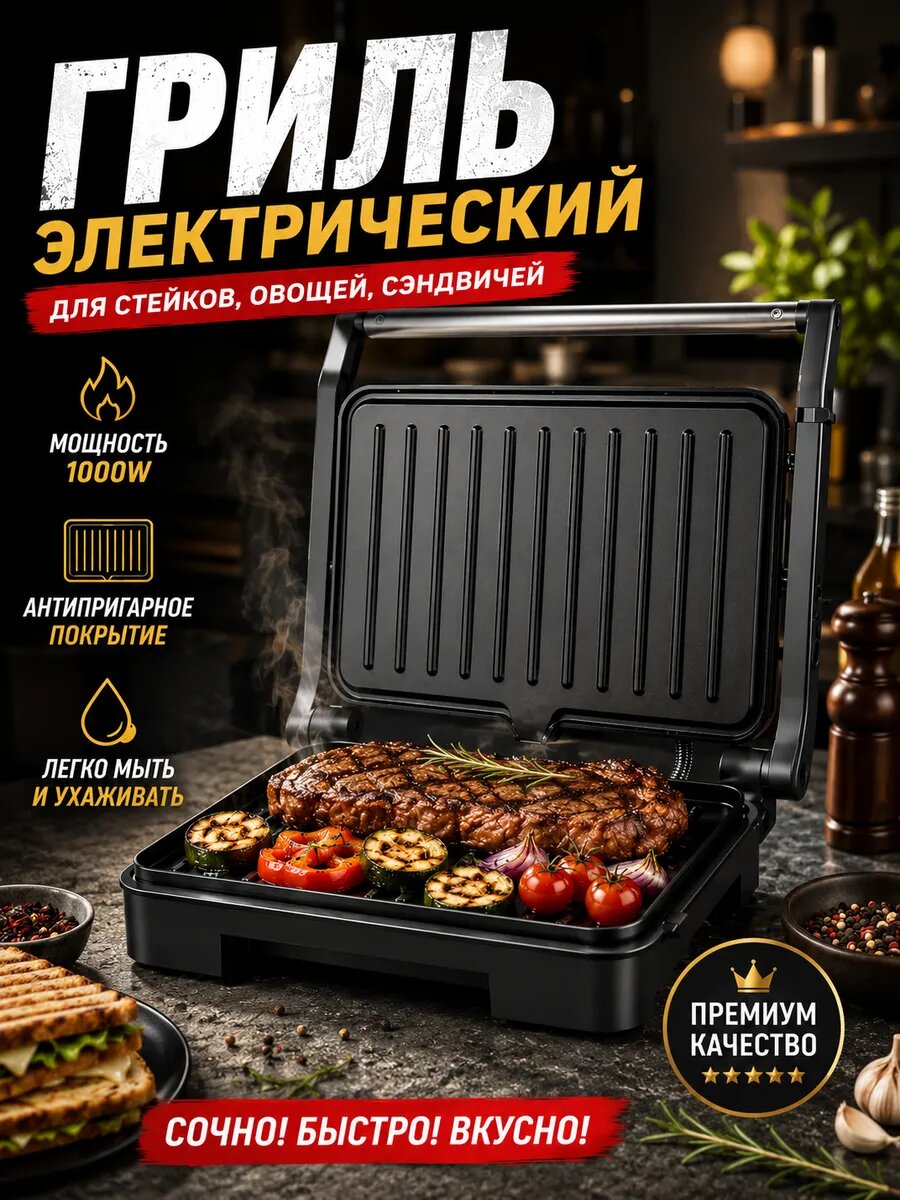 Машинка для шаурмы автоматическая, машина для шаурмы