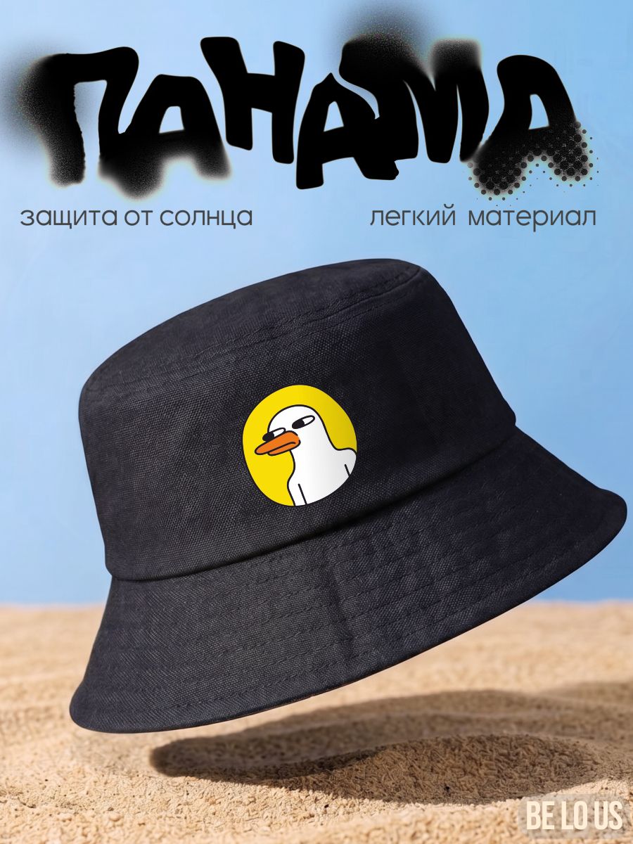 Панама Be lo Us Базовая коллекция для мужчин