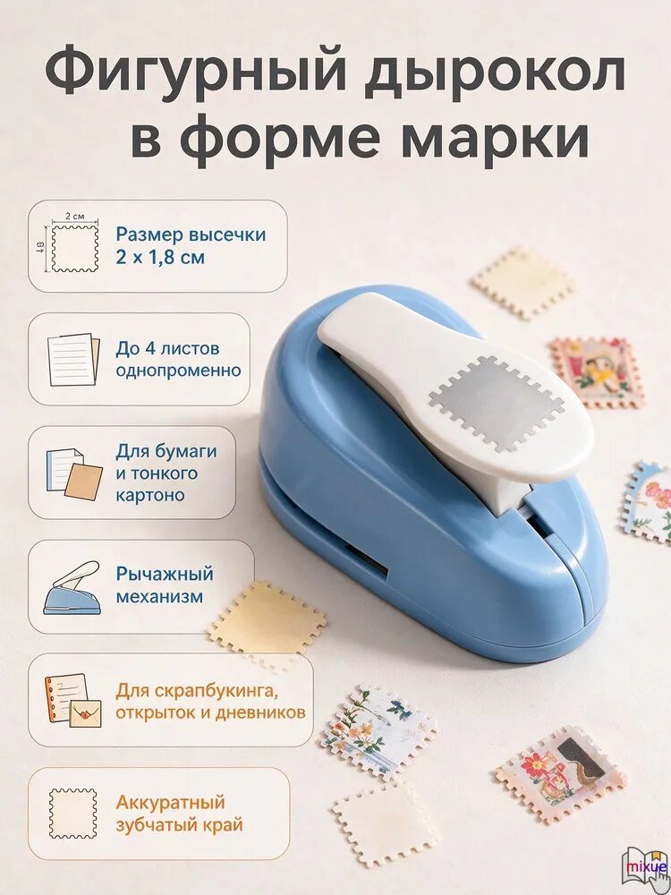 Дырокол 1 шт, до 4 листов