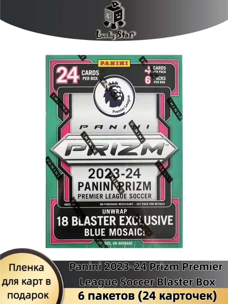 Panini 2023-24 Prizm Premier League Soccer Blaster Box, 6 пакетов (24 карточек), футбольные коллекционные карточки АПЛ, официальный лицензионный товар