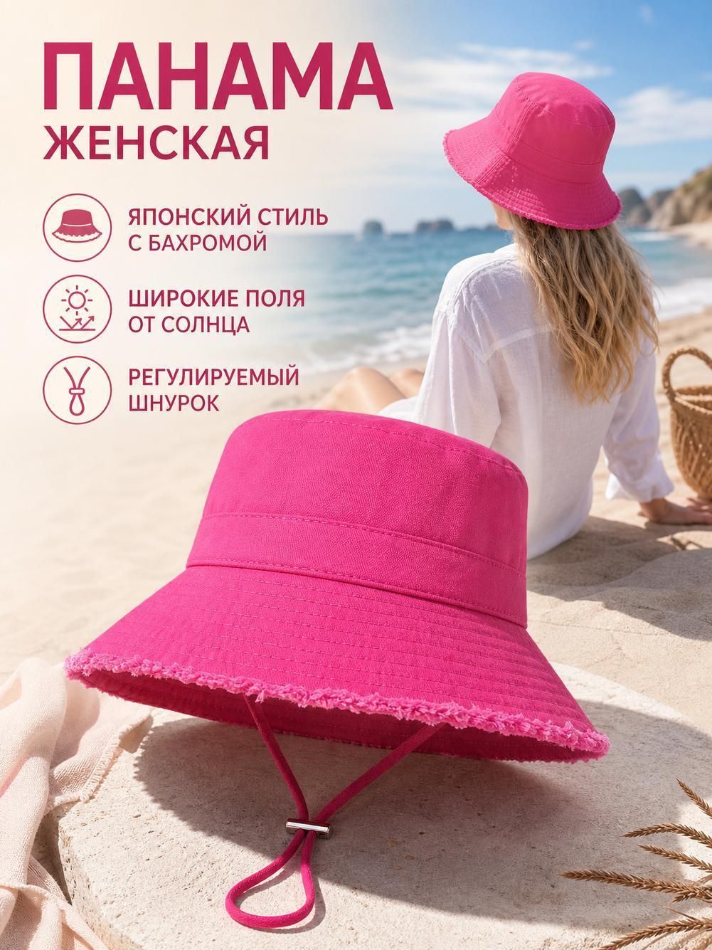 Шапка Весна-лето 2026 для женщин