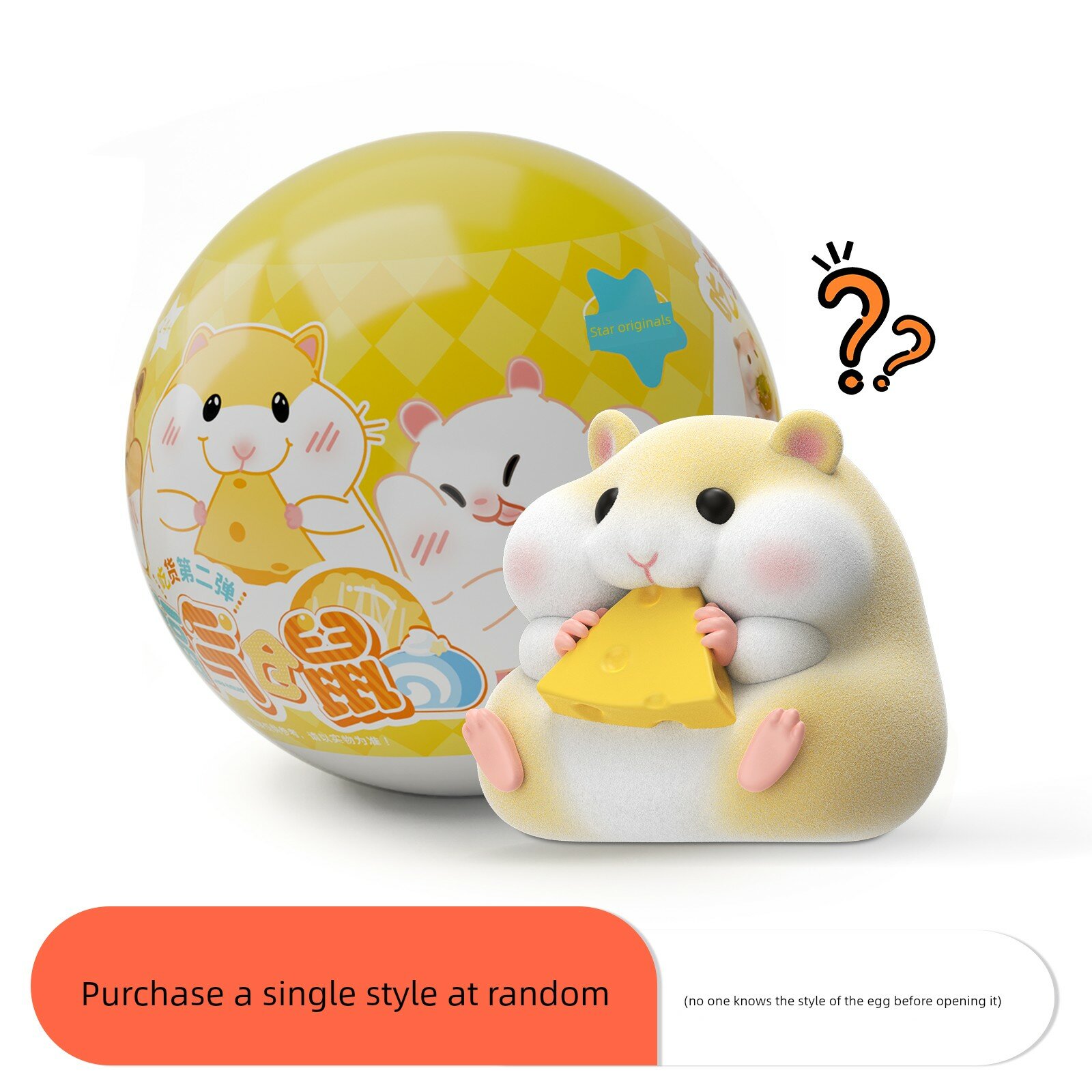 Фигурка-сюрприз Stars and Sea 2026 Lucky Hamster, 2-е издание, трендовая игрушка-гача для мальчиков и девочек, для