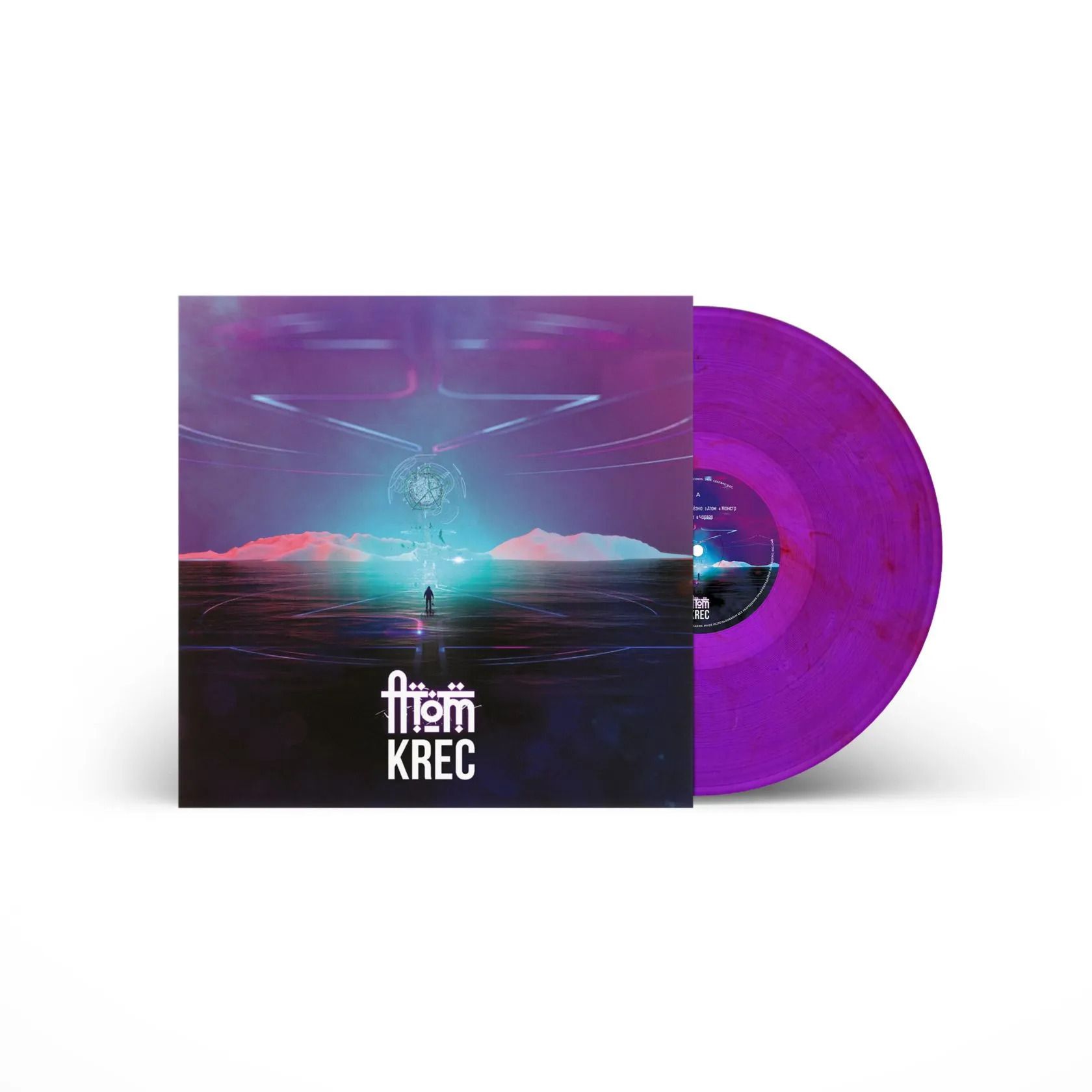 Виниловая пластинка Krec - Атом (Purple) LP