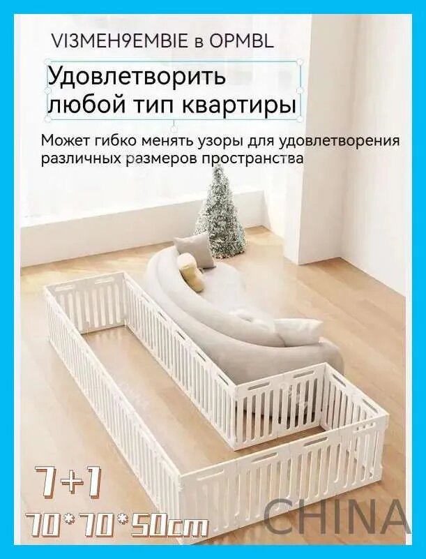 Барьер с клапанами для домашних животных. Ограждение для собак мелких пород с самым большим декоративным оформлением