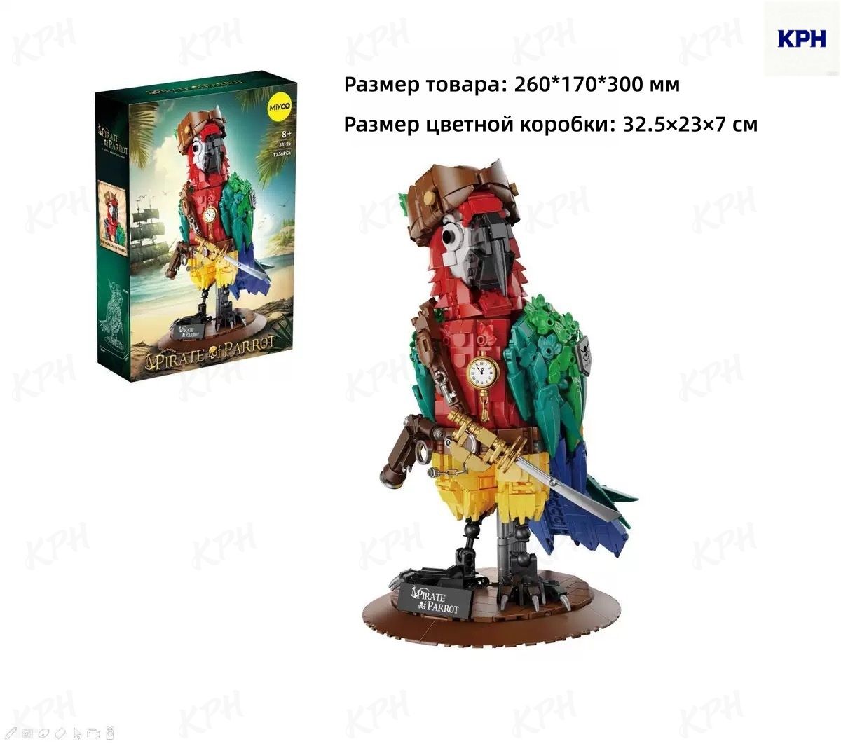 Конструктор Пиратовый Попугай, 1236 деталей, с подставкой, для детей 8+