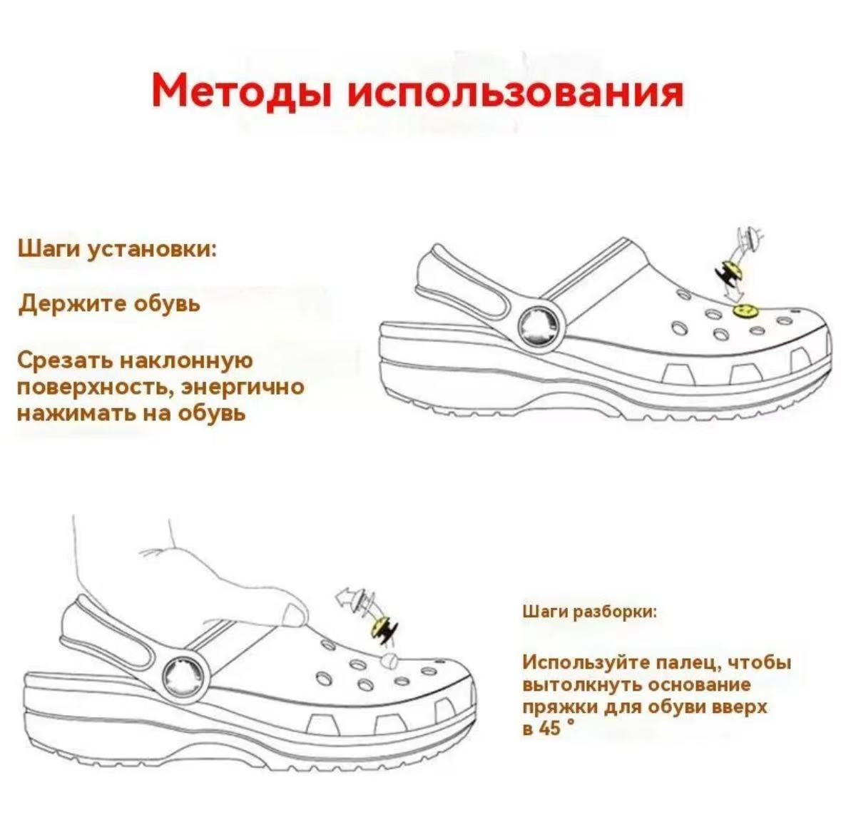 Джиббитсы 8 шт — фото 1