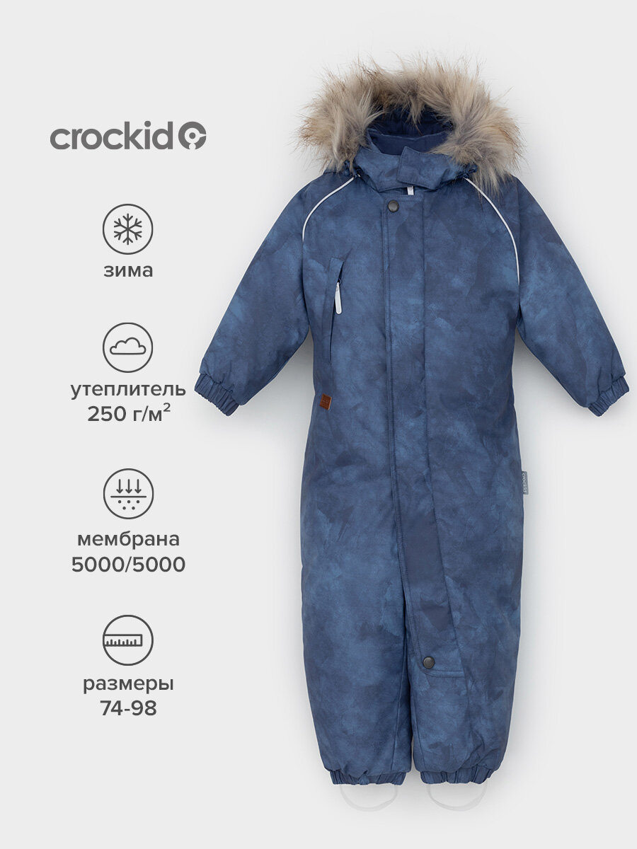 Комбинезон утеплённый crockid зимний комбинезон для новорожденных мальчиков