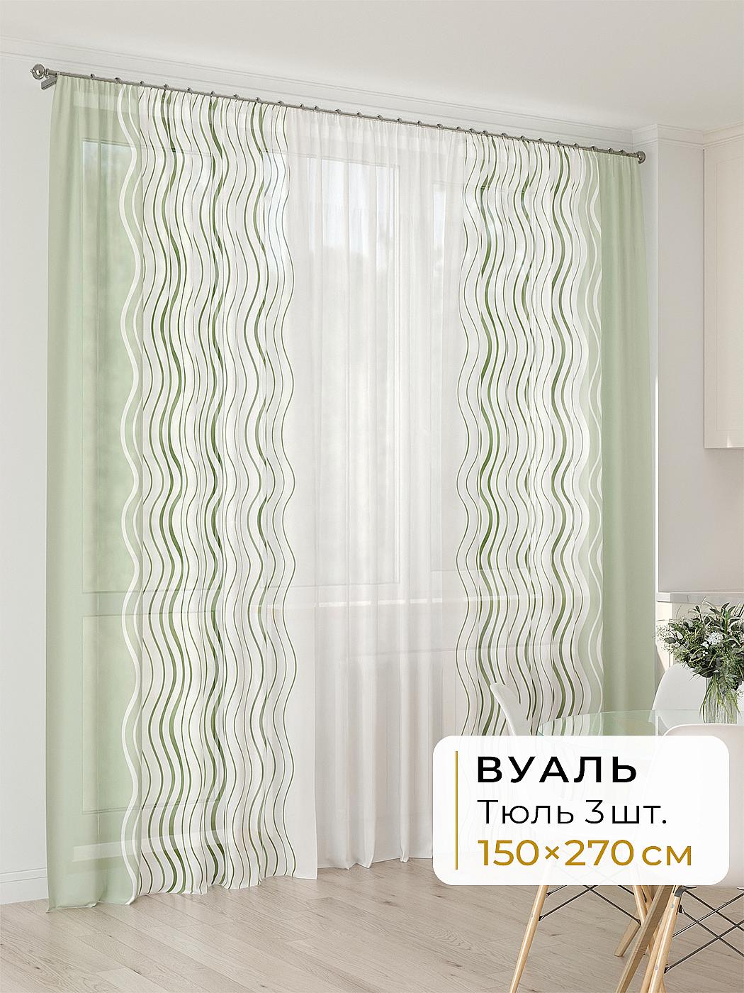 Штора для спальни и гостиной готовая 450x270 см с рисунком (994124270-270)