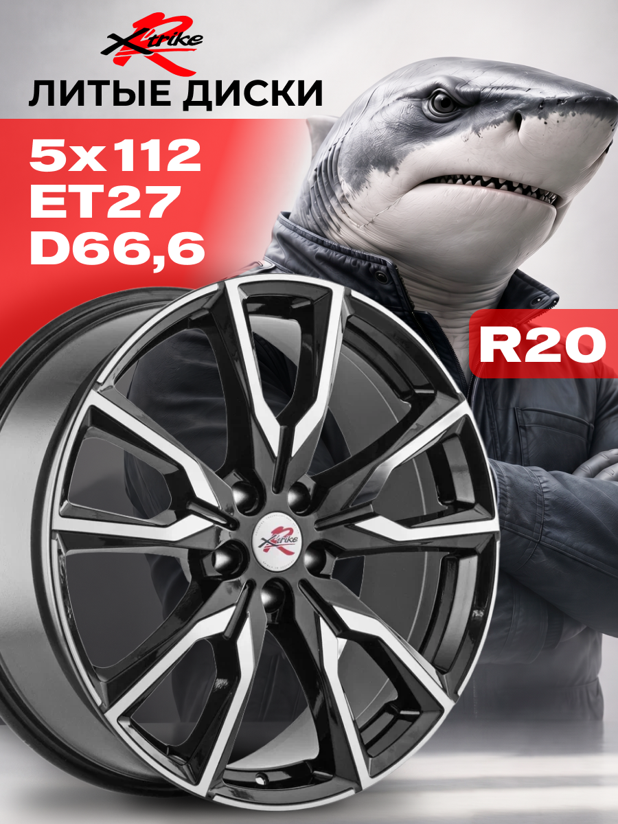 Диск XtrikeRST 20x8,0 PCD5x112 ET27 D66,6