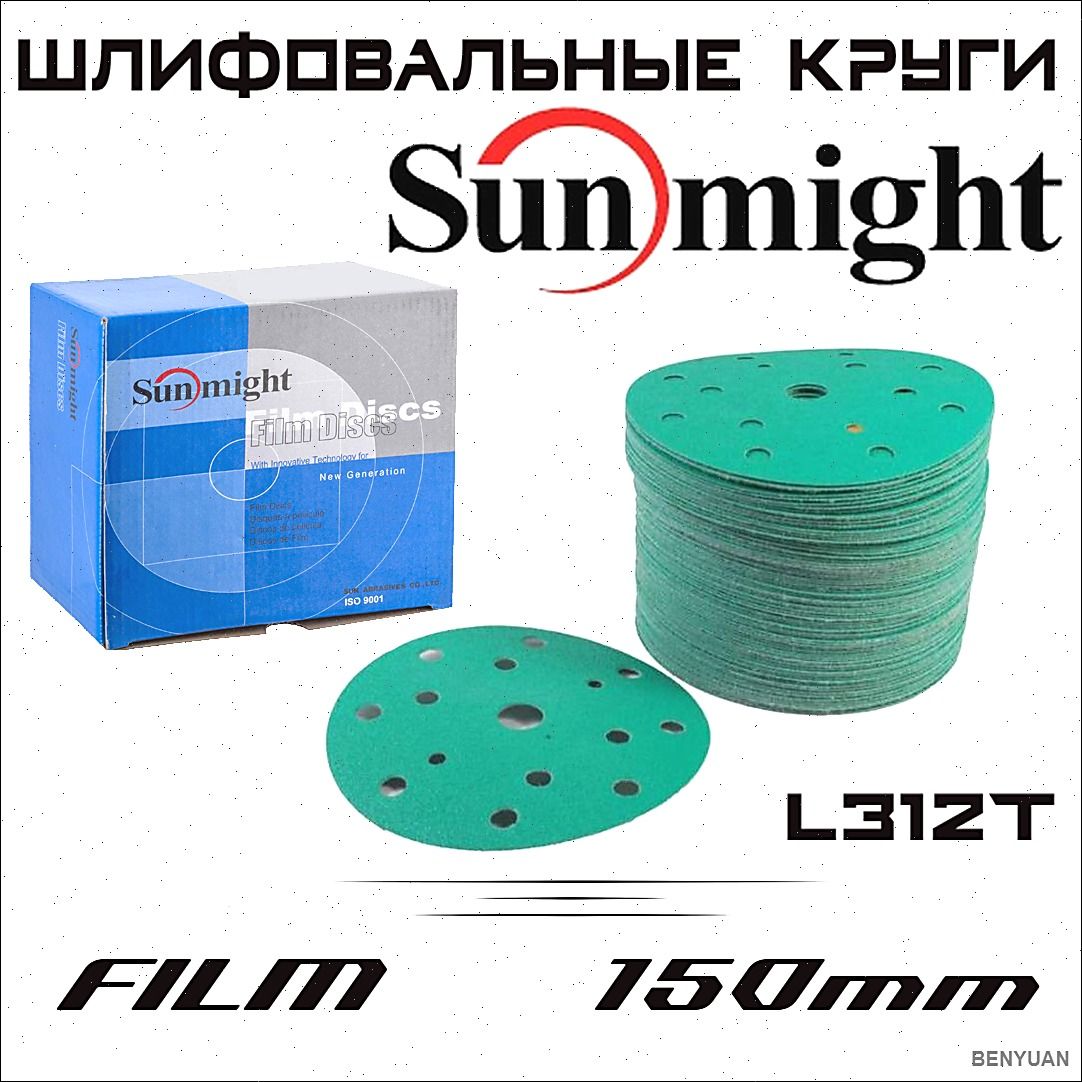 SUNMIGHT Лист шлифовальный, шкурка 150 x 2; P320