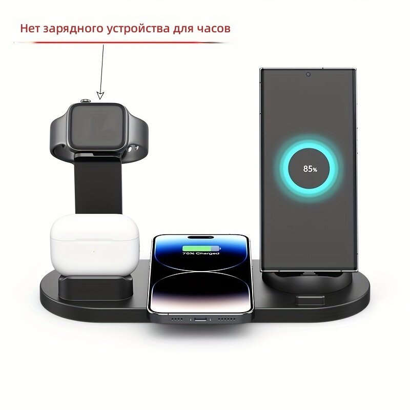 Беспроводная зарядная подставка с поворотным механизмом и разъемом USB-C, многофункциональный настольный держатель для смартфона, портативная, черный