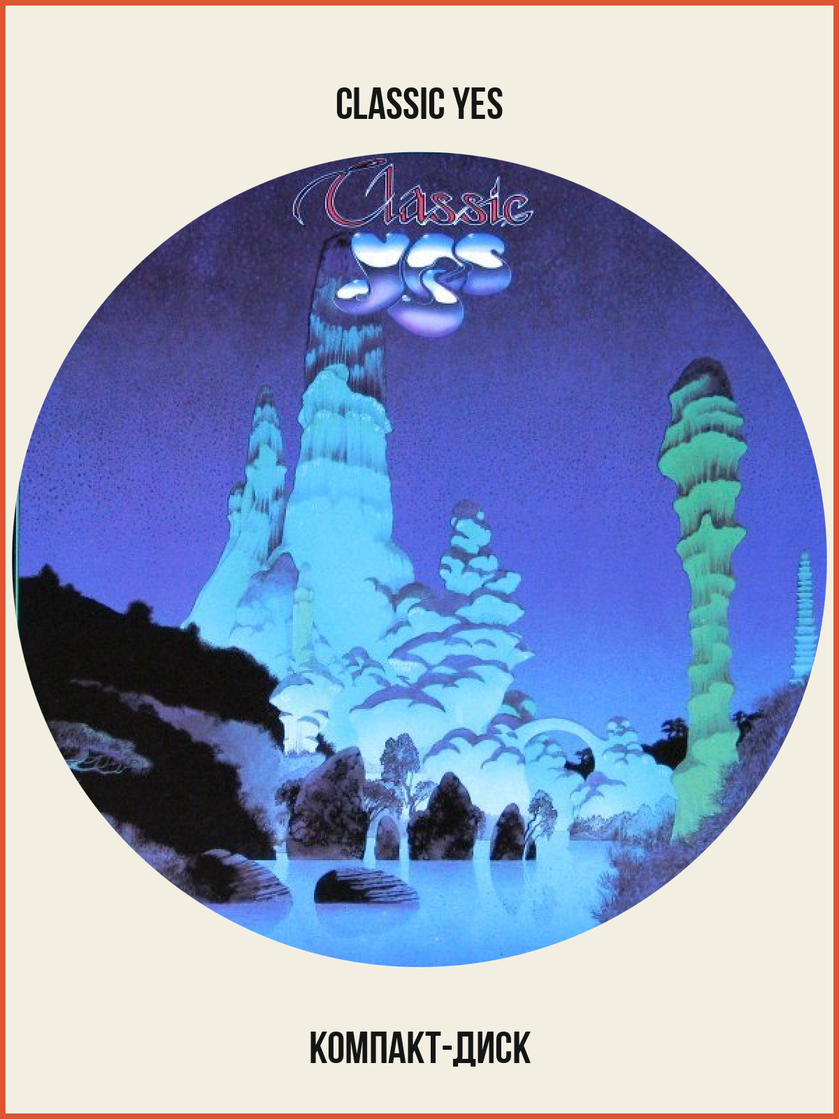 Компакт-диск Warner Yes – Classic Yes