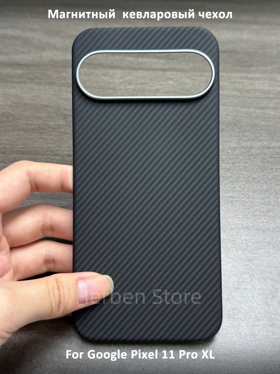 600D Магнитный Карбоновый Чехол Kevlar ( кевлар / арамид ) для Google Pixel 11 Pro XL