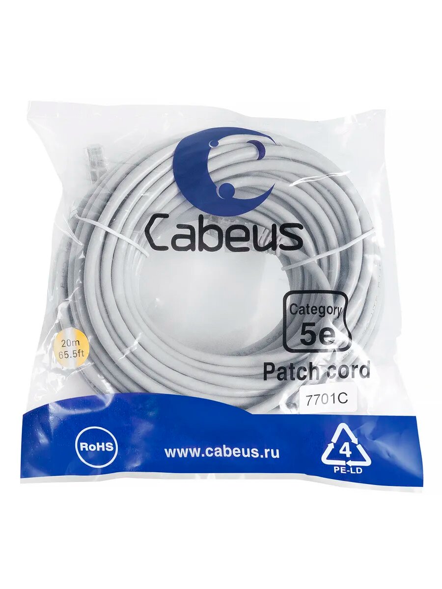Патч-корд PC-UTP-RJ45-CAT.5E-20M