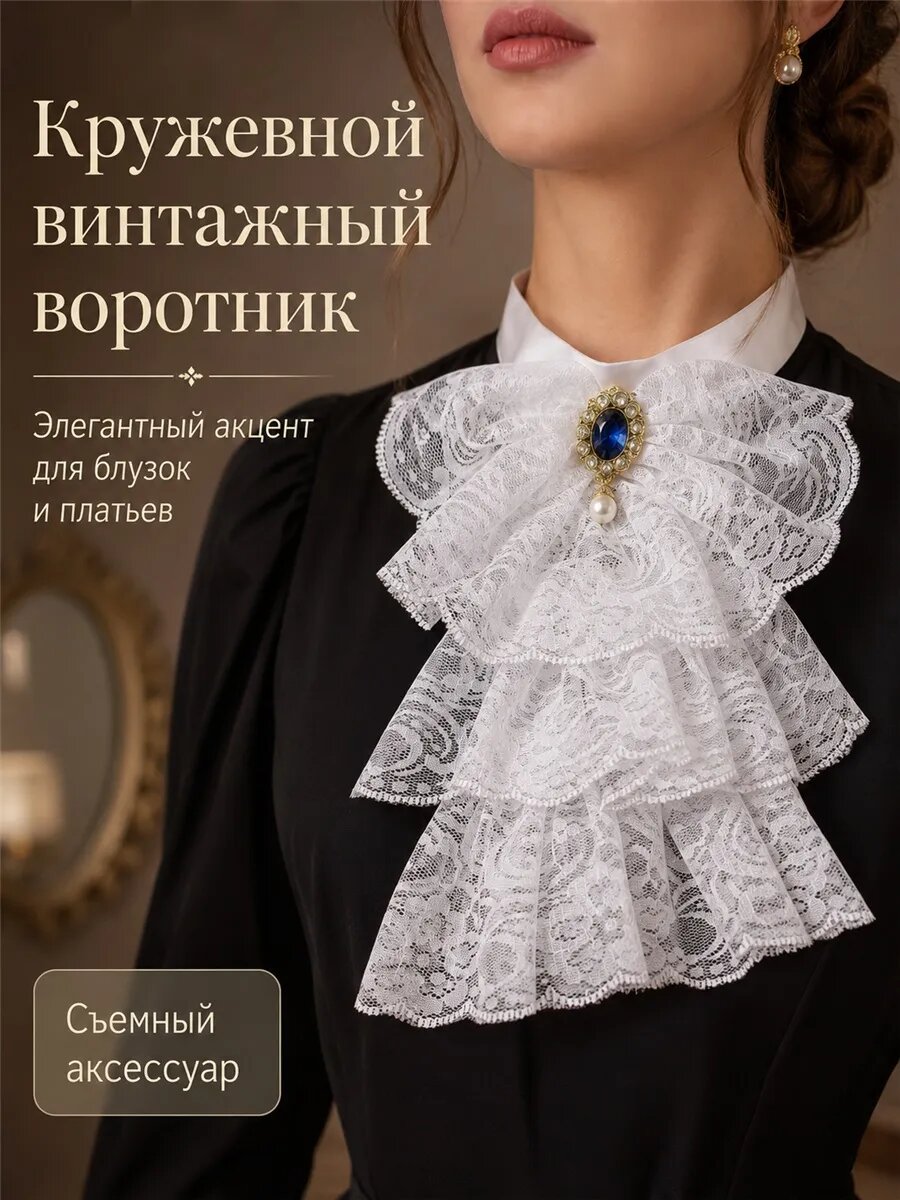 Бабочка